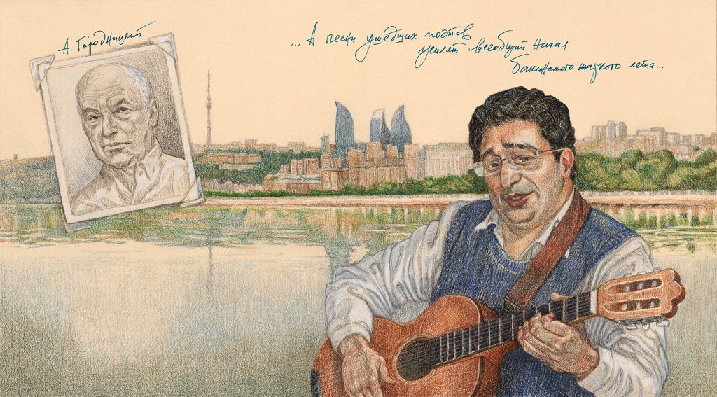 Commercial and editorial Illustrations - Lev Kaplan